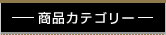 MARI’S ROCK(マリズロック)/TOPページ
